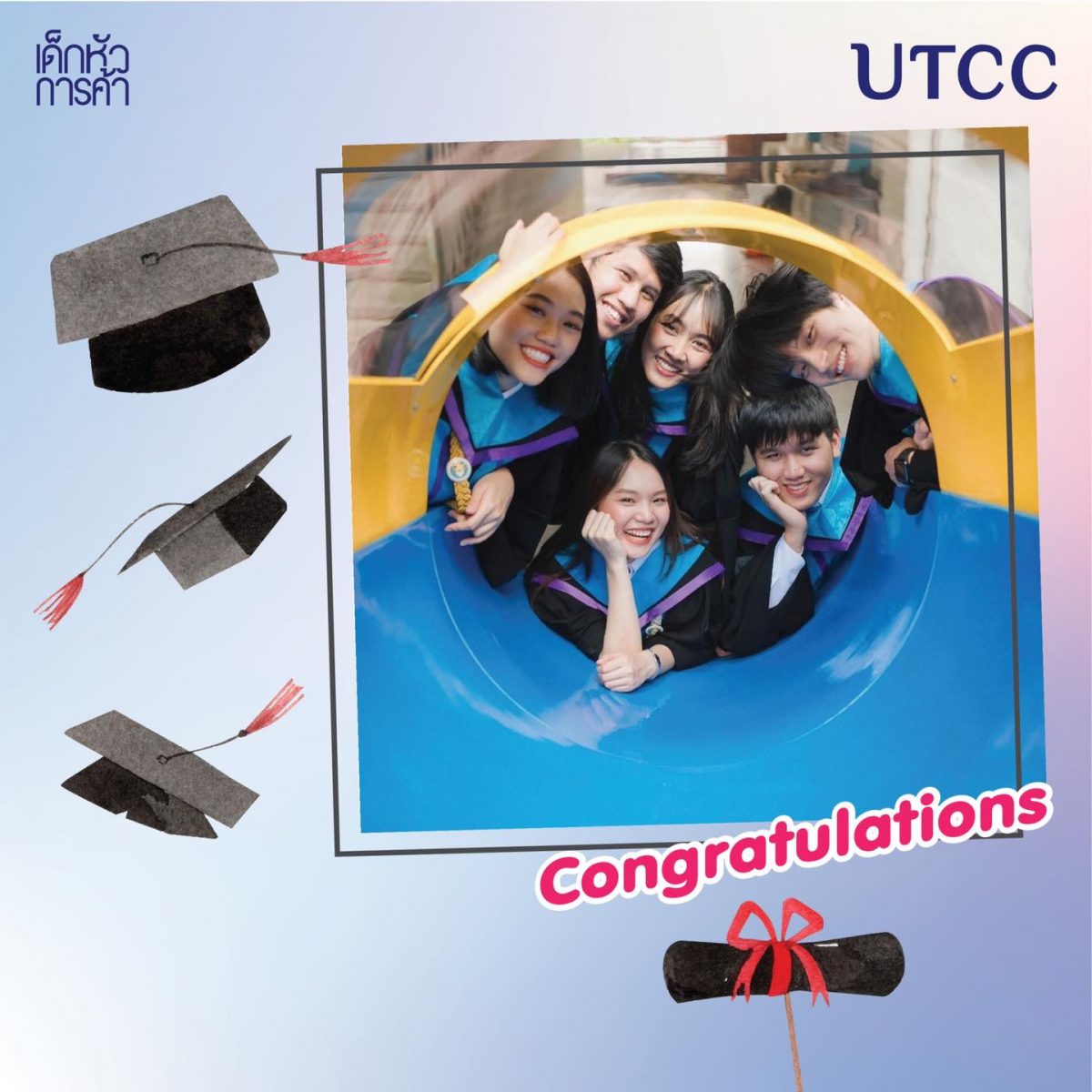 Graduation Request – Registrar Utcc