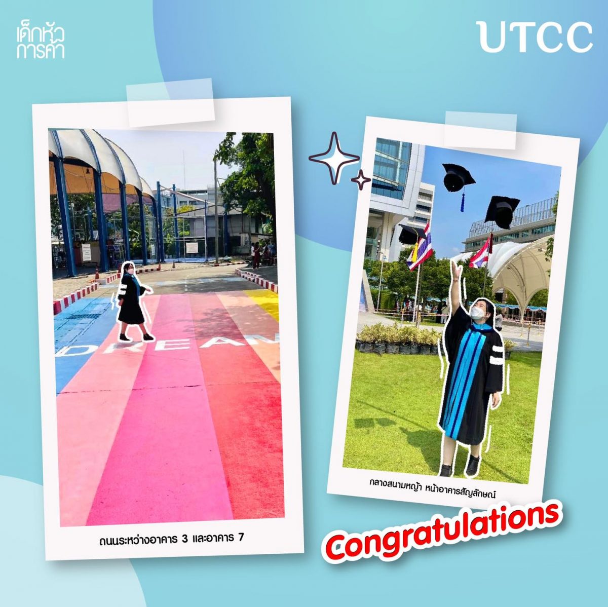 Graduation Request – Registrar Utcc