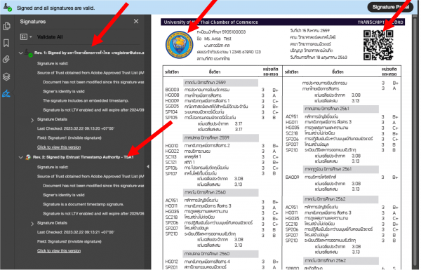 คู่มือการขอ Digital Transcript – Registrar Utcc