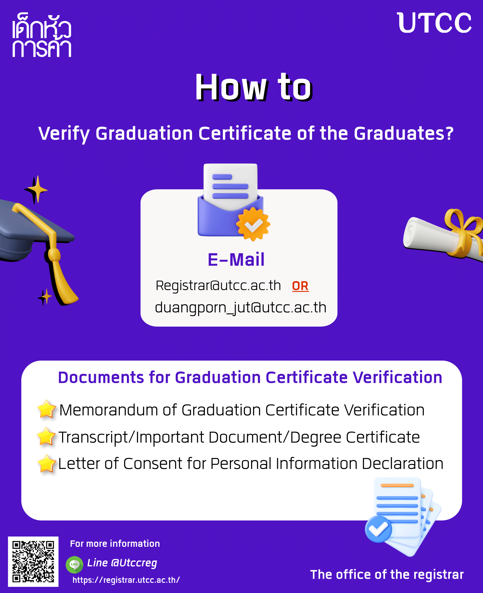 How to Verify Graduation Certificate of the Graduates? – Registrar Utcc